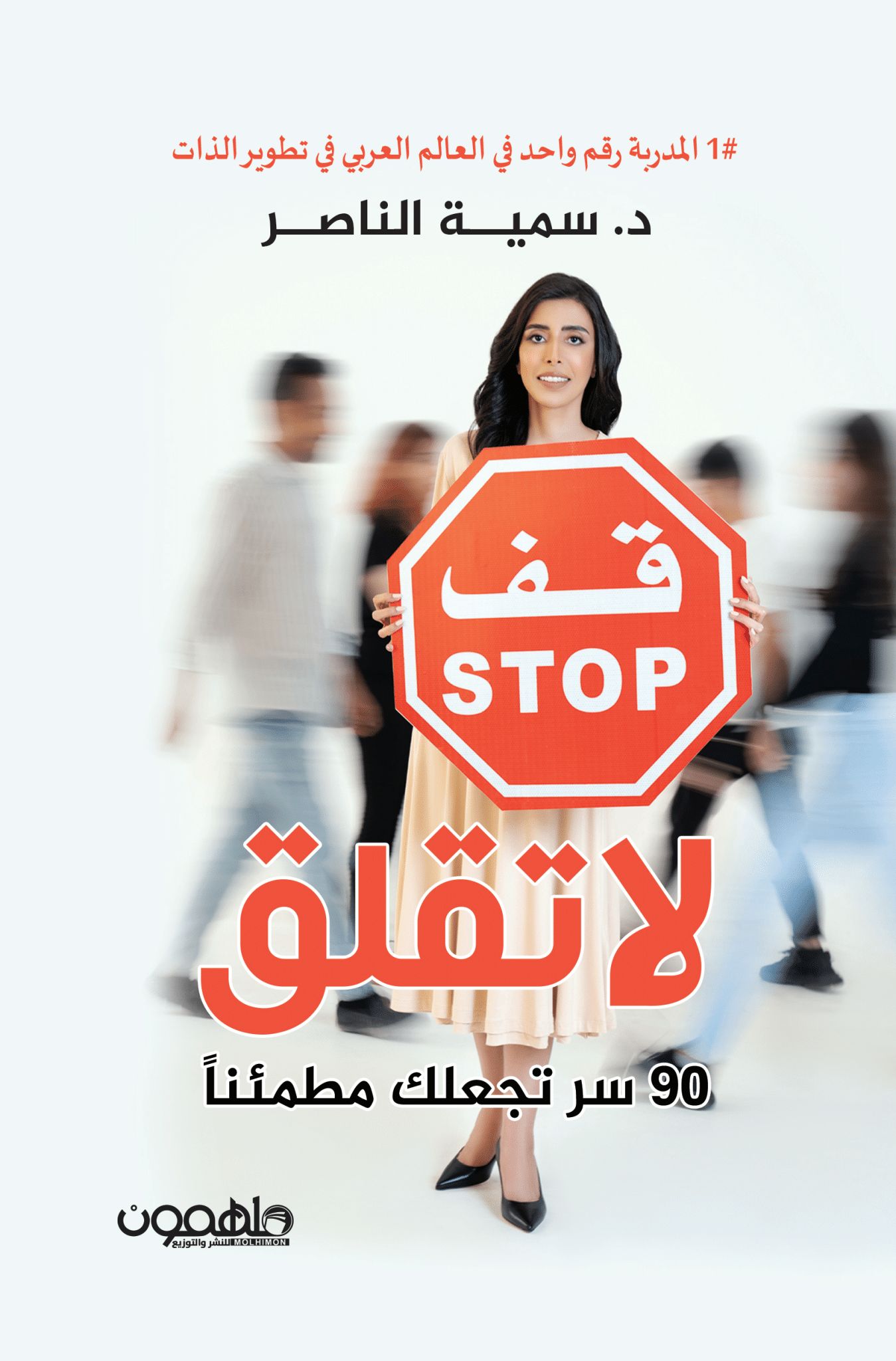 الرئيسية - Sumaya369